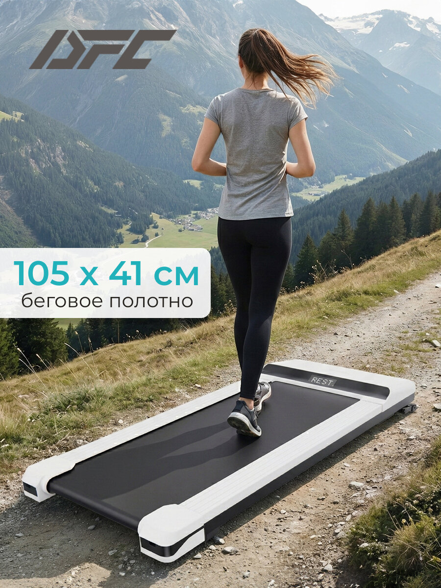 Компактная беговая дорожка DFC UMAY, белая