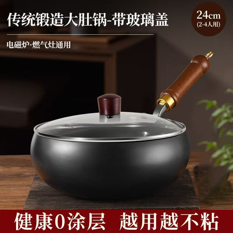 SPUCR Супо Древний метод Большая кастрюля Чжанцю Железная кастрюля Без покрытия Индукционная плита Сковорода Мини плоская антипригарная сковорода