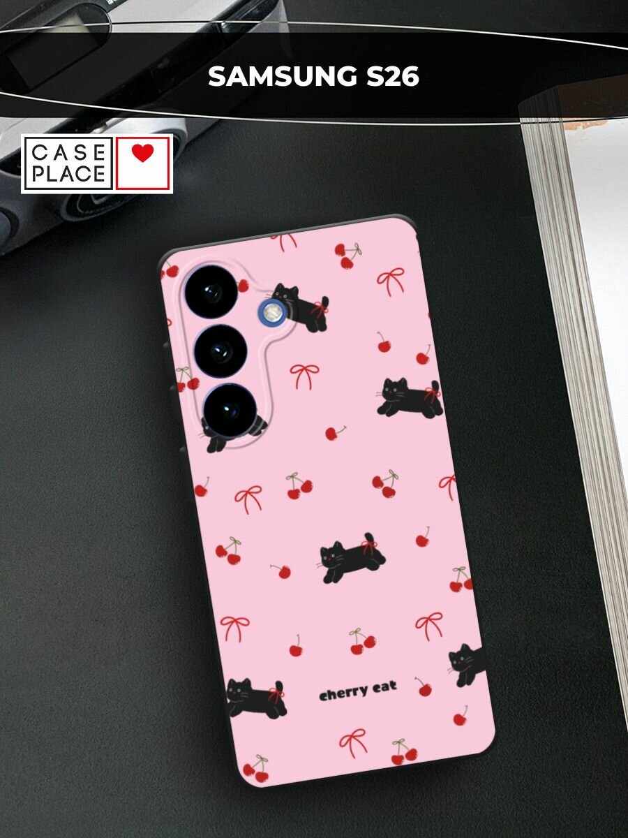 Черный матовый чехол на Samsung Galaxy S26 / Самсунг Галакси S26 с принтом Cherry cat