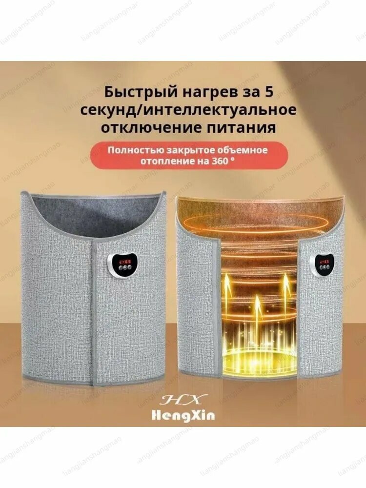 Коврик с подогревом — фото 1