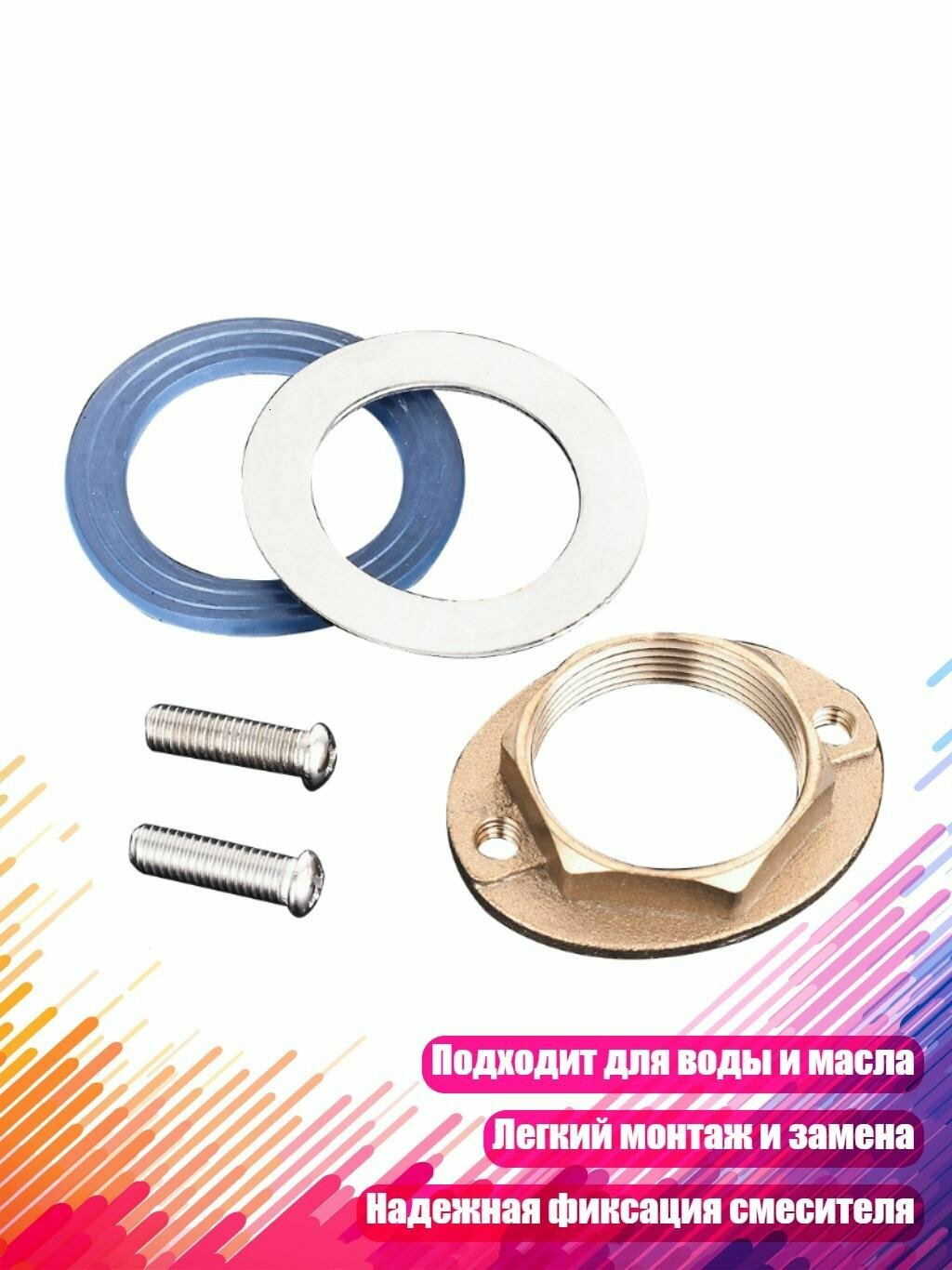 Металлическая гайка-фиксатор для смесителя, Медь (32 мм)