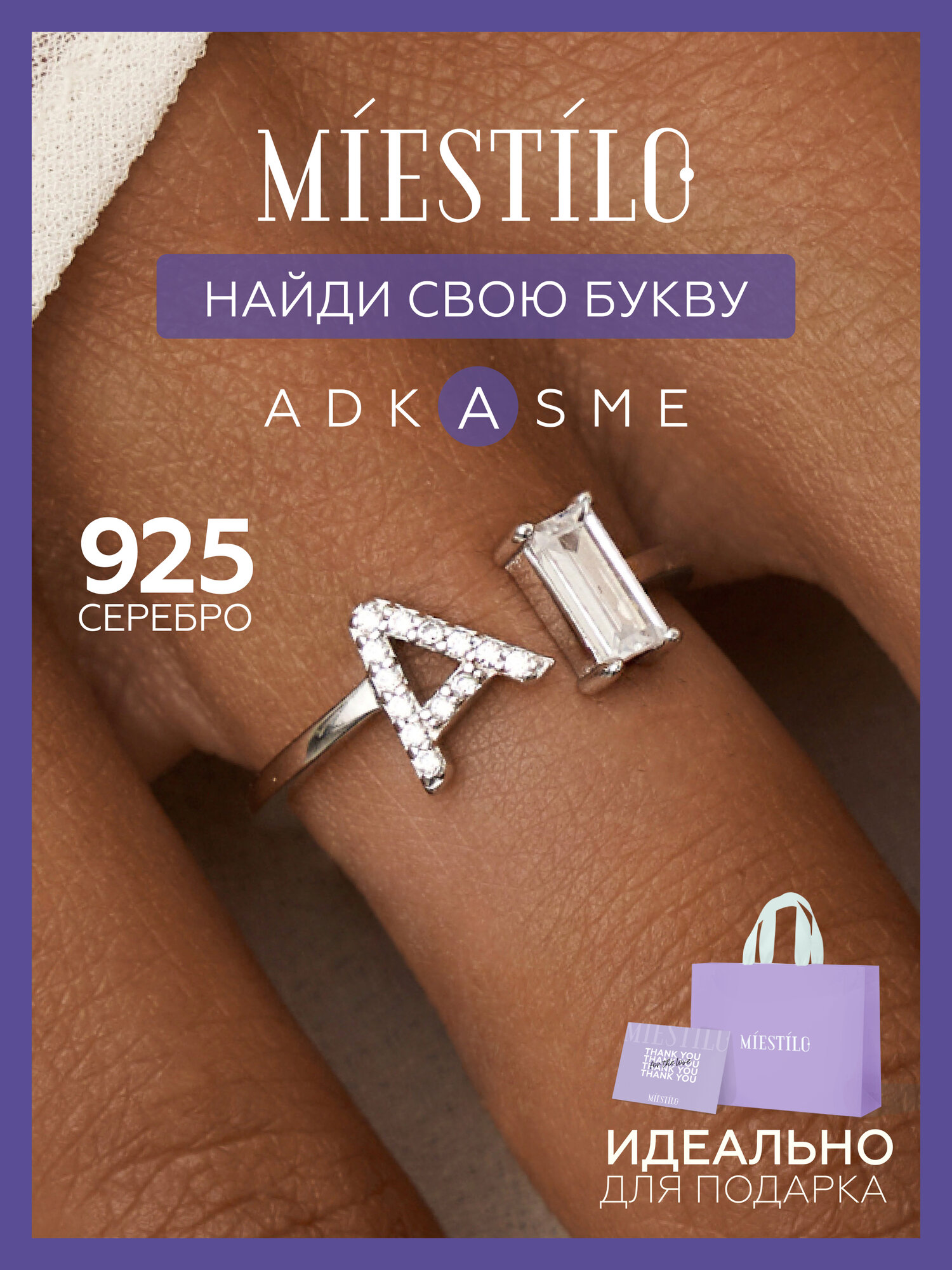 Кольцо разъемное, серебро, 925 проба, родирование, фианит