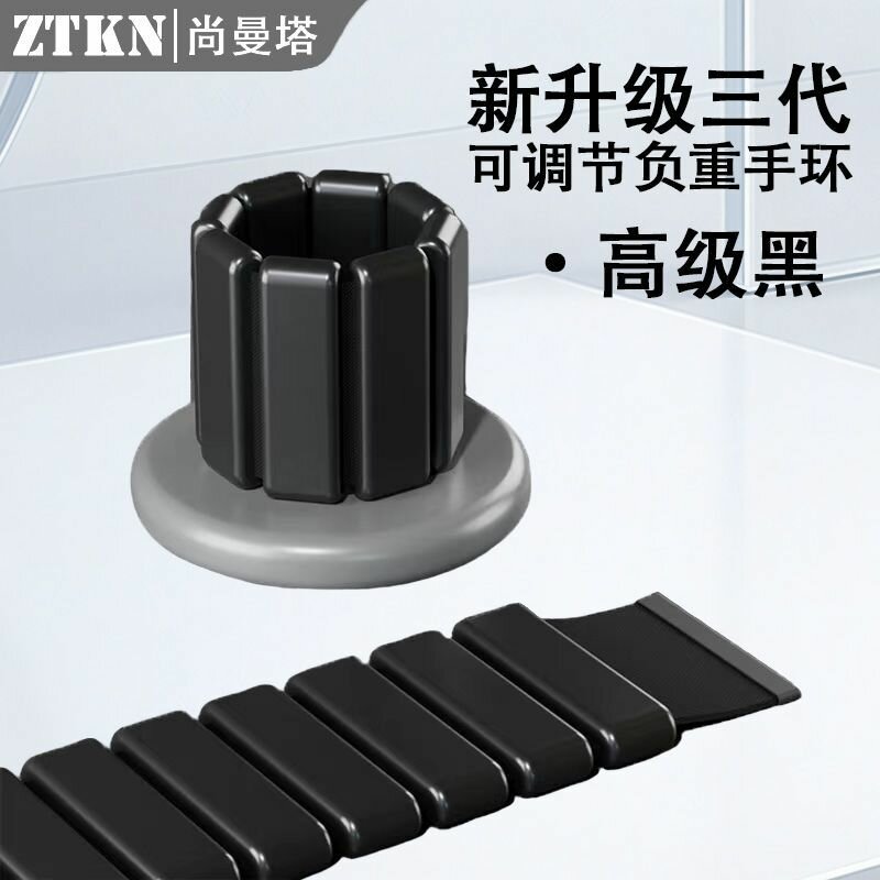 Утяжеляющие браслеты для запястий, ремни для ног, ремни для запястий, универсальное оборудование для силовых тренировок, силиконовые нескользящие аксессуары для фитнеса и бега, могут быть утяжелены.