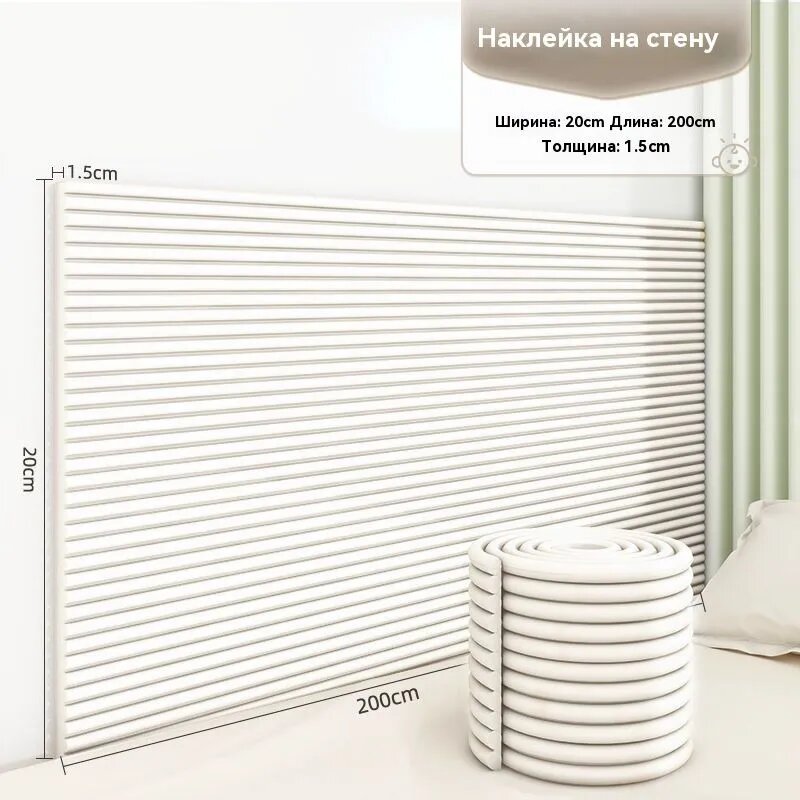 20cmx2m Самоклеящиеся 3D - панели для защиты от влаги и влаги от столкновений