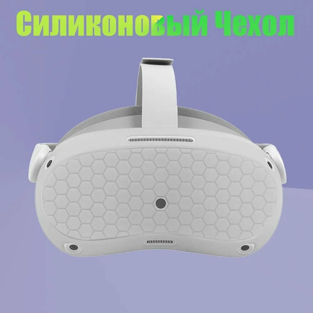 Силиконовый защита Чехол VR-очков для Pico Neo 4 VR