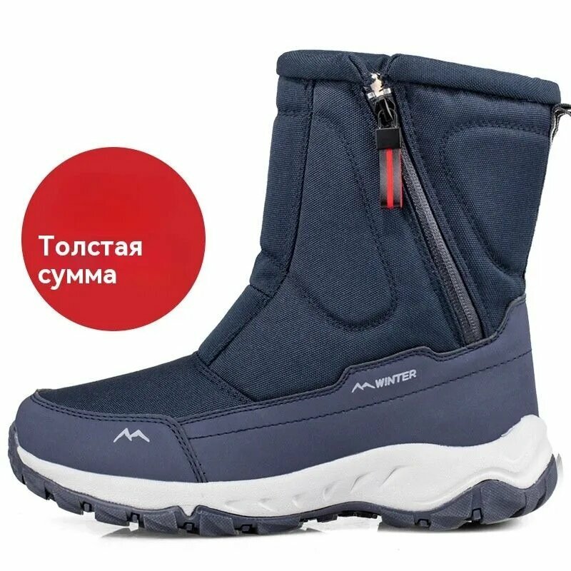 Дутики