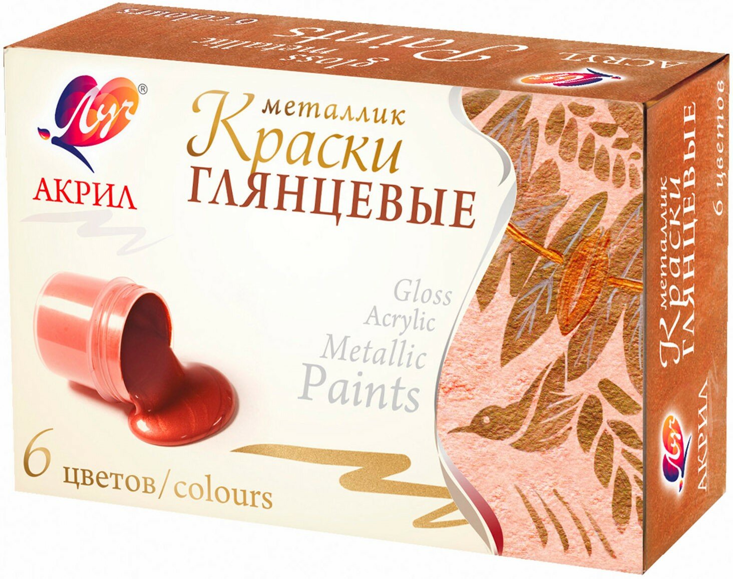 Краски акриловые металлик 6 цветов (22С 1413-08)