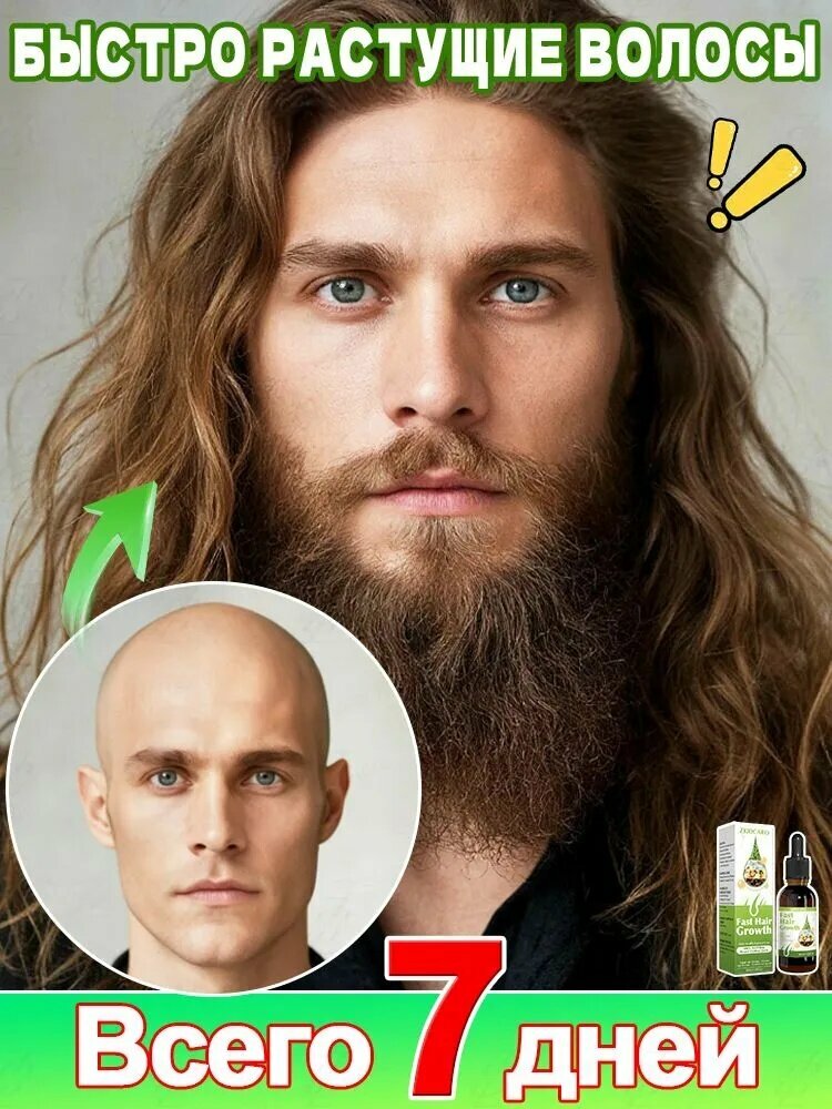 ZKRICARO-31-Л Спрей для ухода за волосами, 90 мл