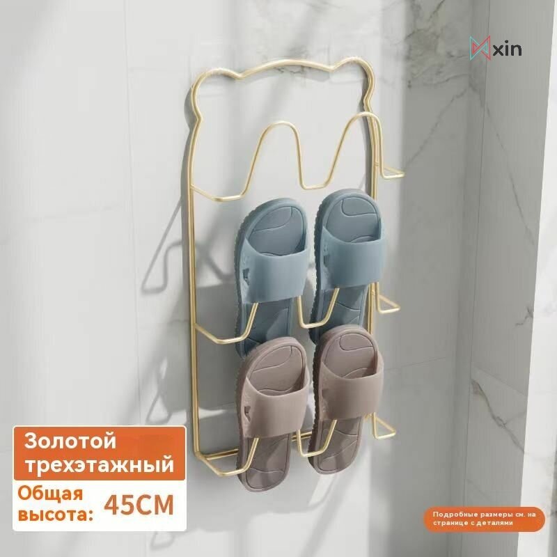 Обувница настенная, металл, современная, 。 без запаха краски