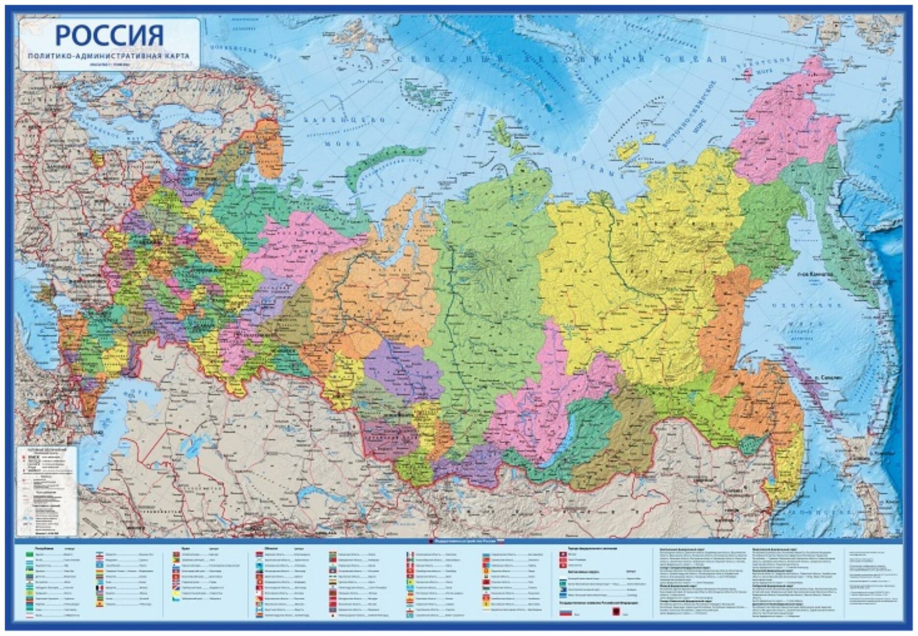 Интерактивная карта GLOBEN Россия политико-административная 1:7,5М КН059