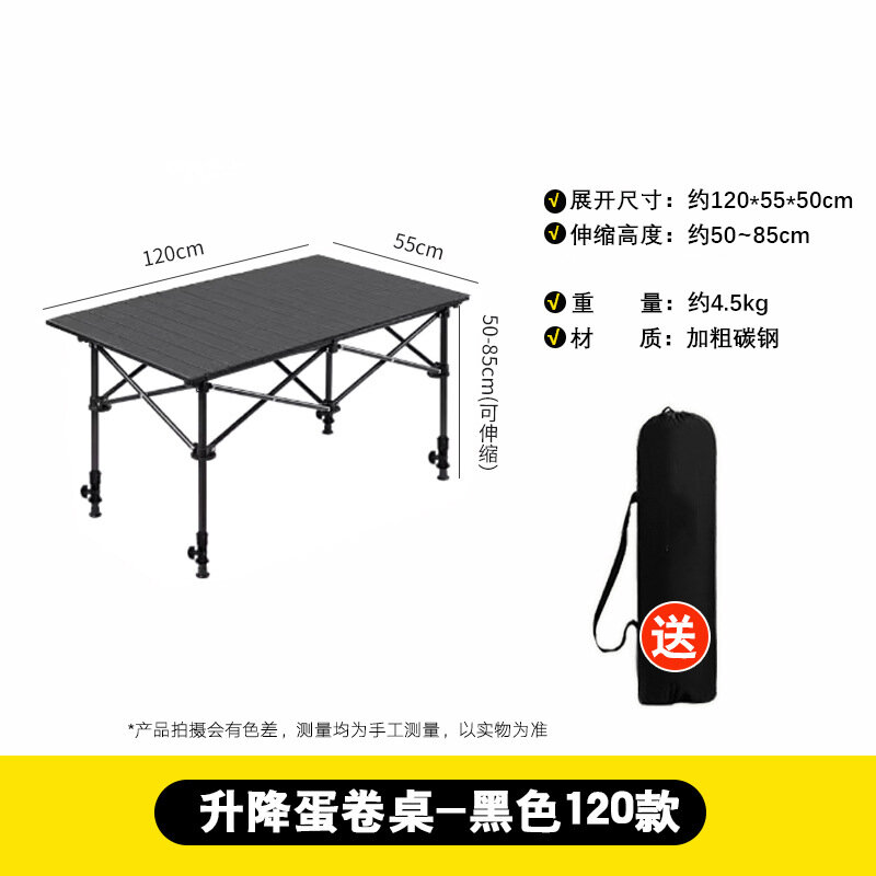 Регулируемый складной стол для улицы 2025, стол для пикника, портативный стол для пикника, стол для кемпинга, стол для торговли и стулья, полный комплект оборудования для кемпинга 2026