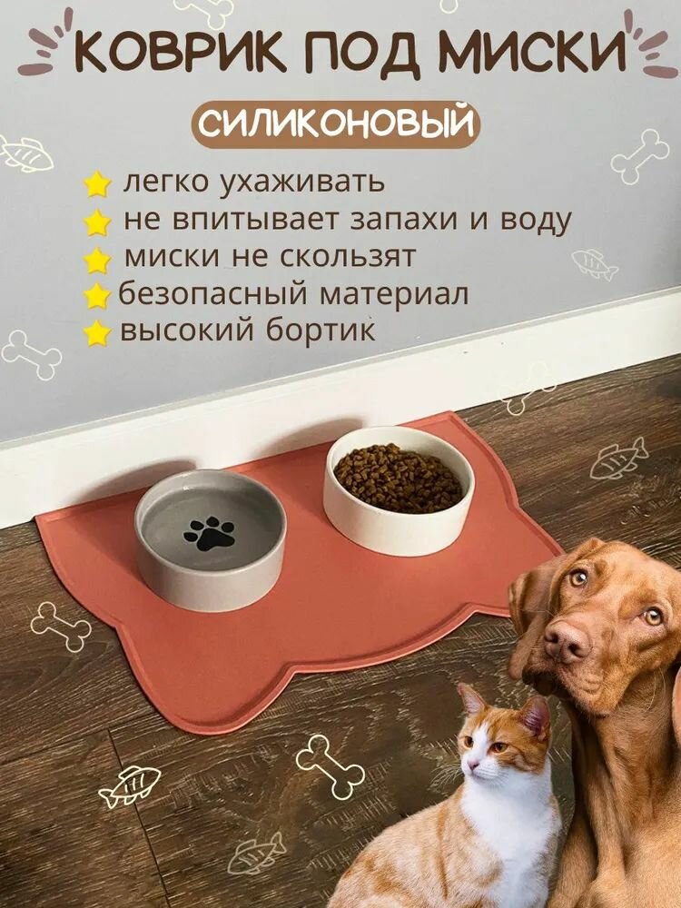 Коврик под миску M