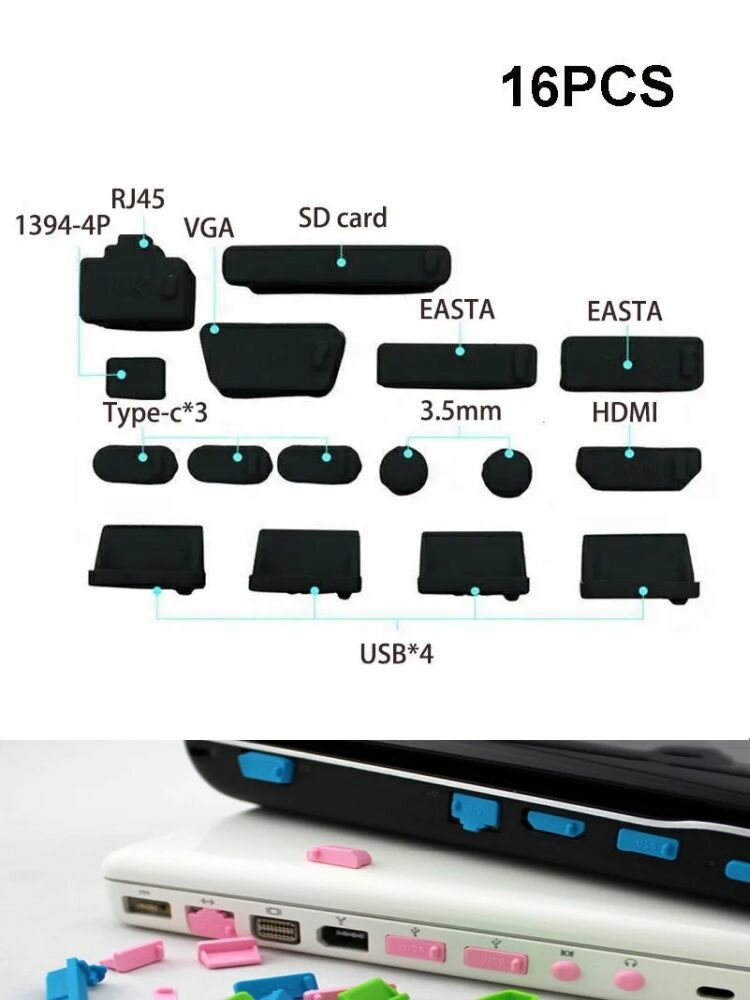 Универсальные силиконовые защитные заглушки для ноутбука, водонепроницаемая защитная заглушка