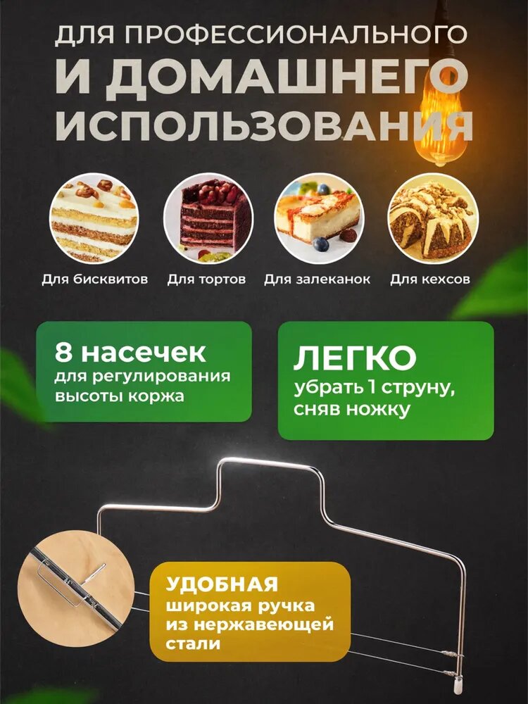 Кулинарная форма 1 шт — фото 1