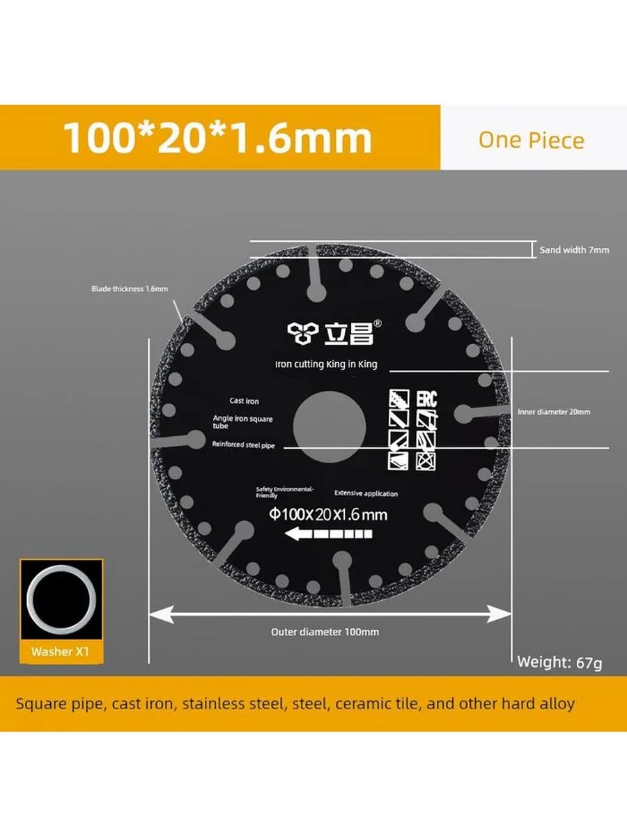 Диск отрезной 100мм, отверстие 20мм, 1 шт, Iron King