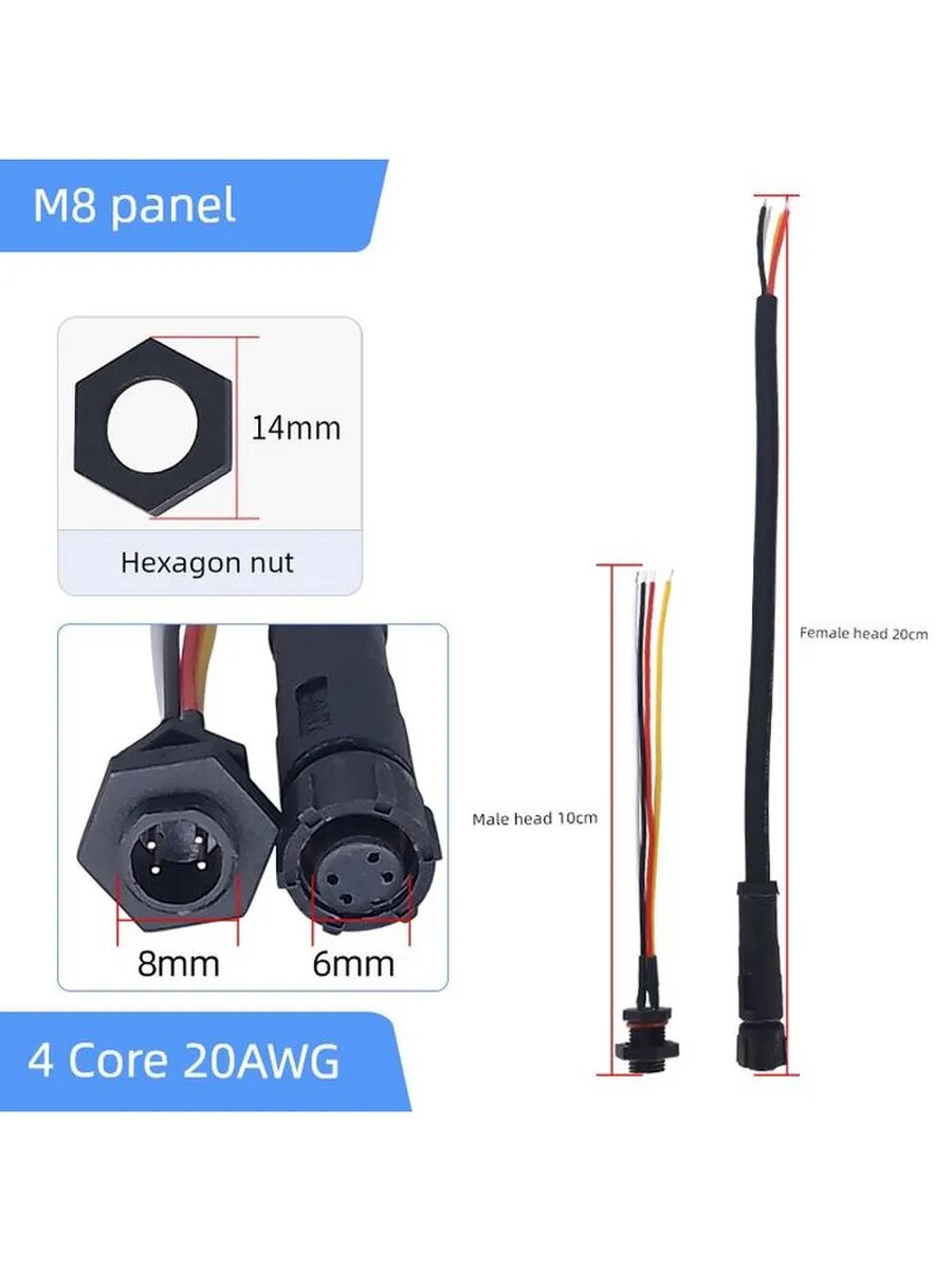 Кабель M8 водонепроницаемый, 4-жильный, 20AWG, 10+20см