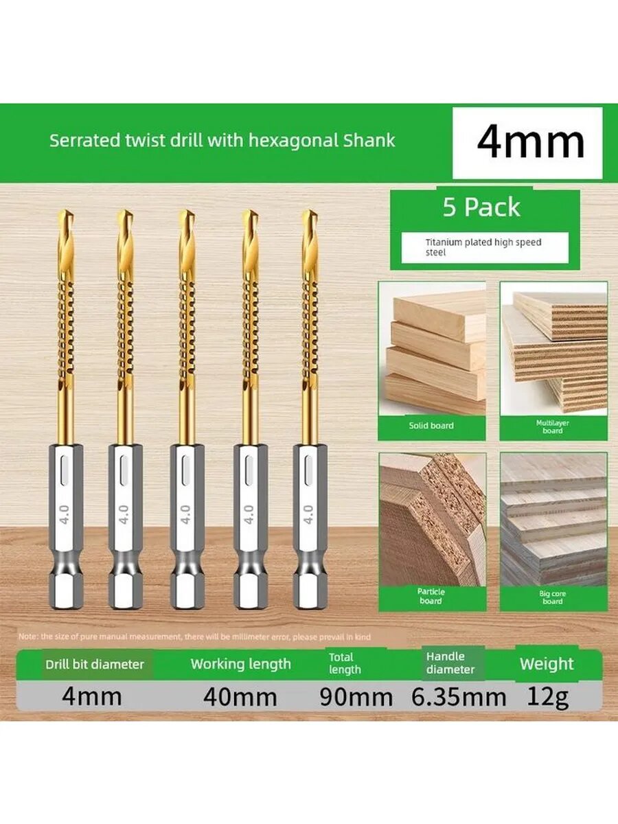 Набор фрез с зубчатым пазом шестигранный 4мм (5 шт)