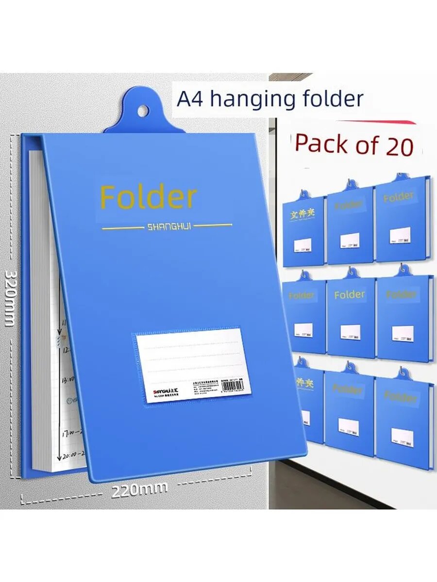 Держатель для файлов (20 штук — классический синий)