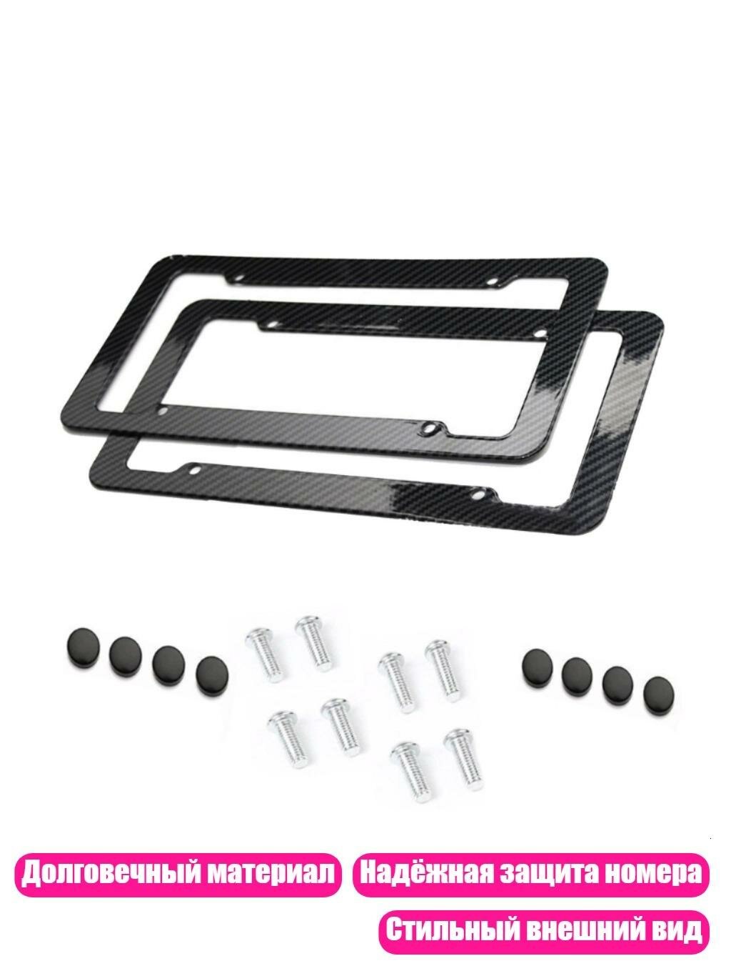 Крепёжный комплект для автомобильных номеров, A