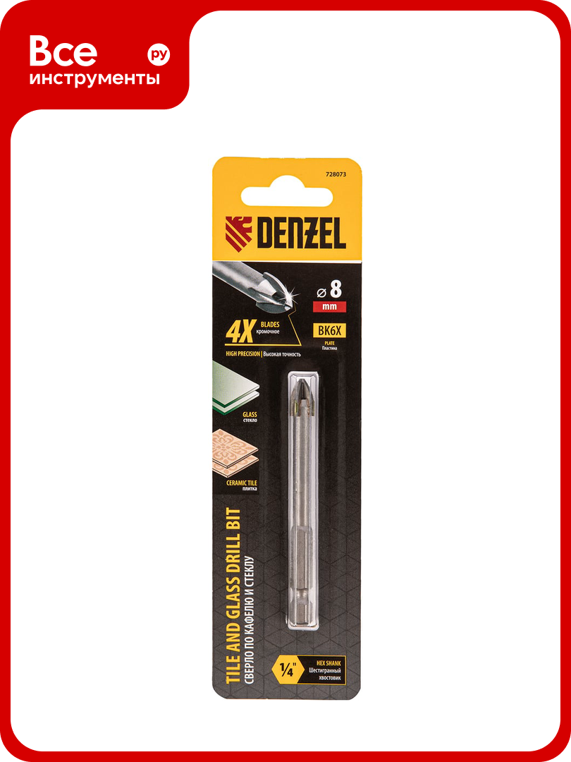 Сверло по керамической плитке 8 мм, крестовая пластина, 6-гр. хвостовик