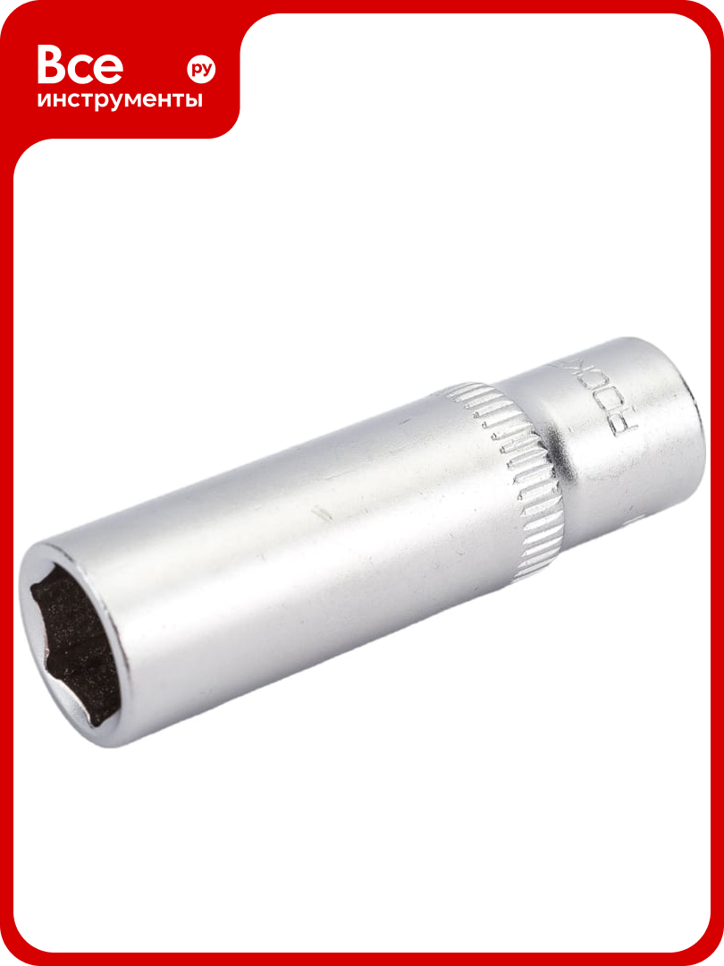 Головка торцевая 6‑гранная глубокая ROCKFORCE RF-5255010 из CrV с квадратным шариком и метрической системой