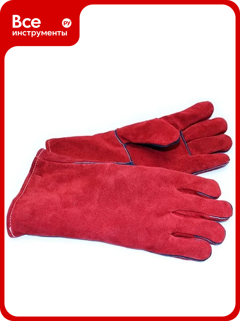 Краги утепленные спецснаб люкс красные, мутон, люкс/зима