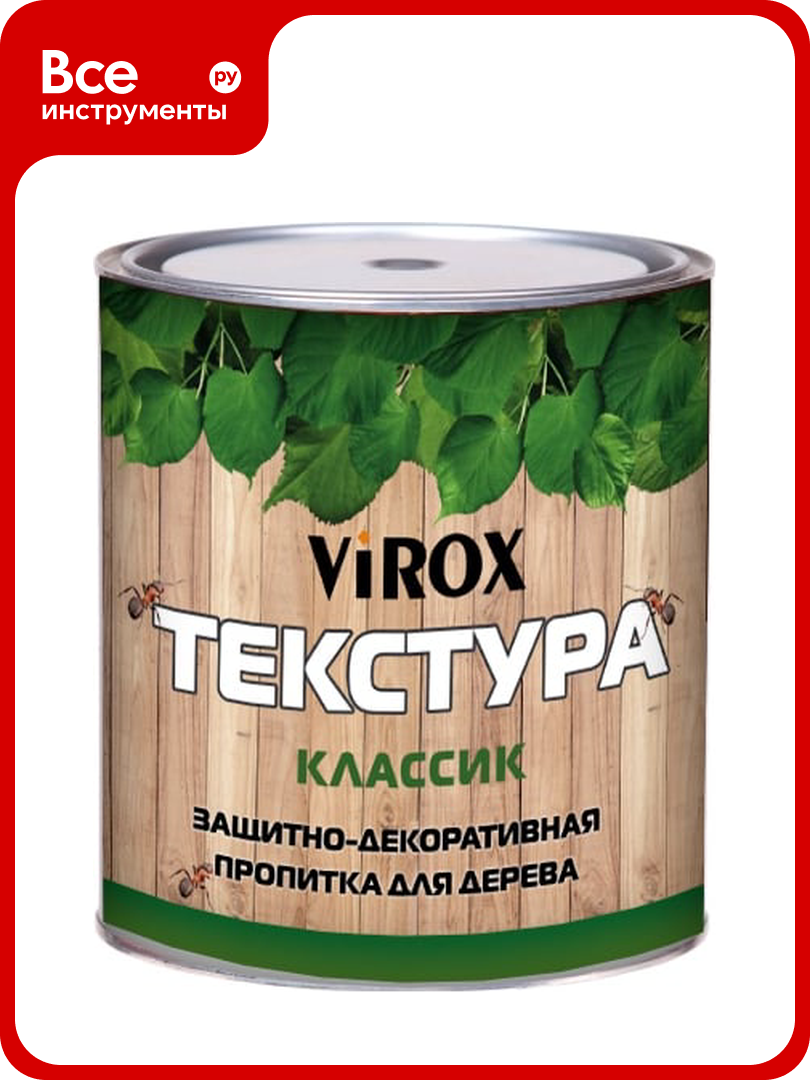Защитно‑декоративная пропитка VIROX для дерева тик, защита от плесени и насекомых, матовое покрытие
