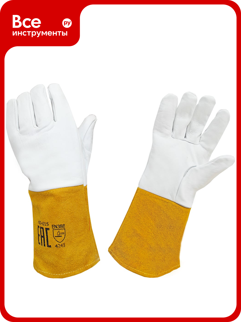 Краги сварщика спилковые пятипалые Оберон ARGO HBD-015