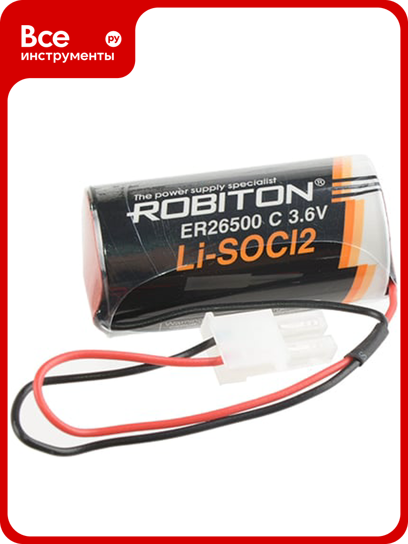 Элемент питания ROBITON ER26500-55572P C с коннектором 17435