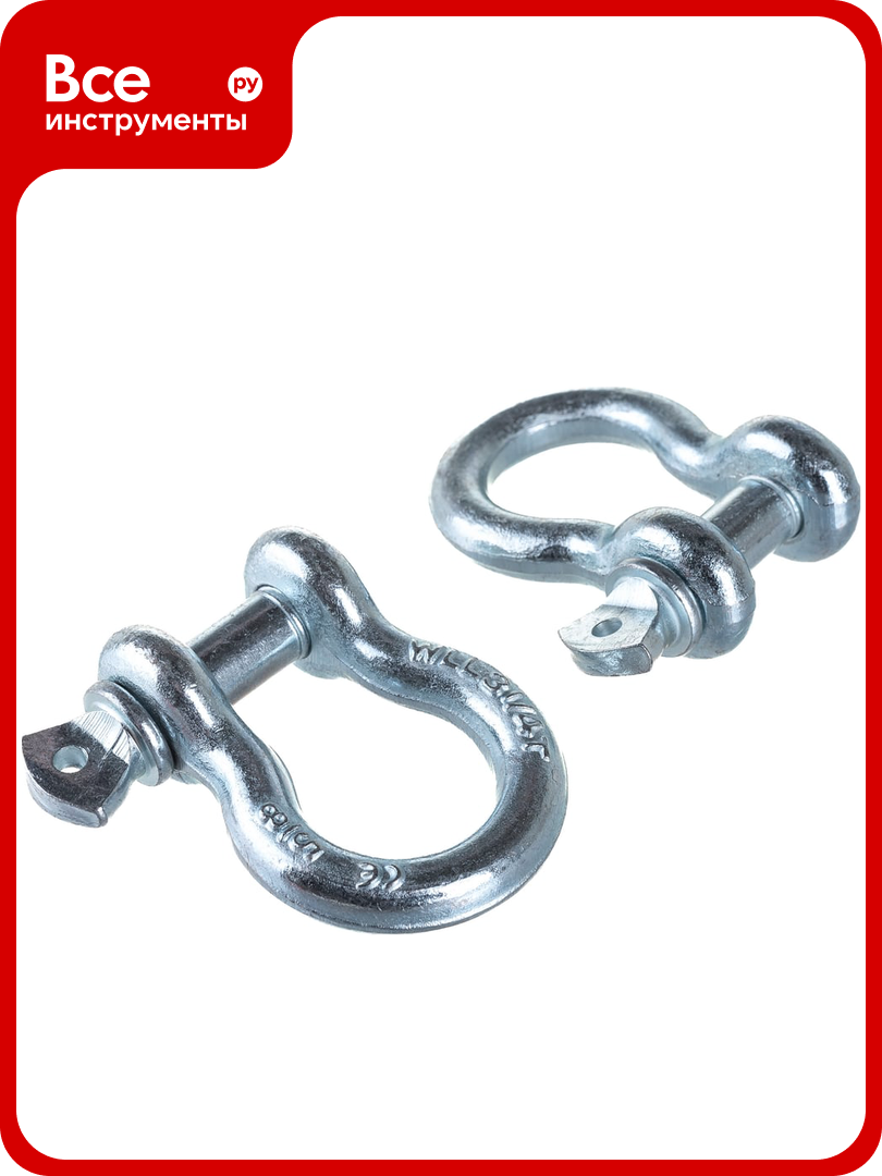Такелажная скоба ЗУБР омега‑образная, оцинкованная сталь, для высоких нагрузок, комплект из четырёх штук