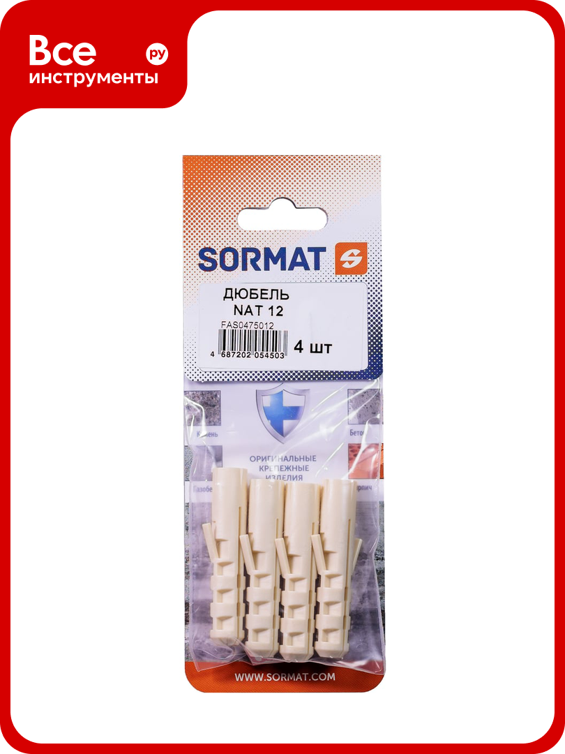 Дюбель нейлоновый SORMAT NAT 12x60 4 шт FAS0475012