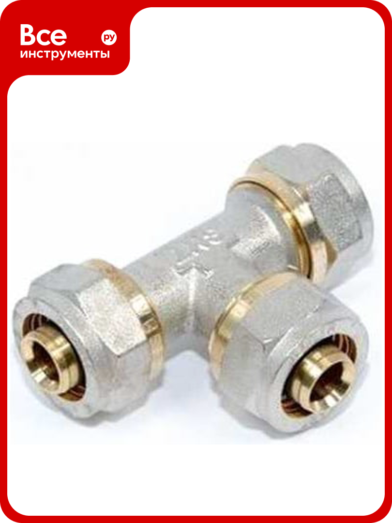 Тройник Damento 20 мм x 20 мм x 20 мм, ц/ц/ц 5197