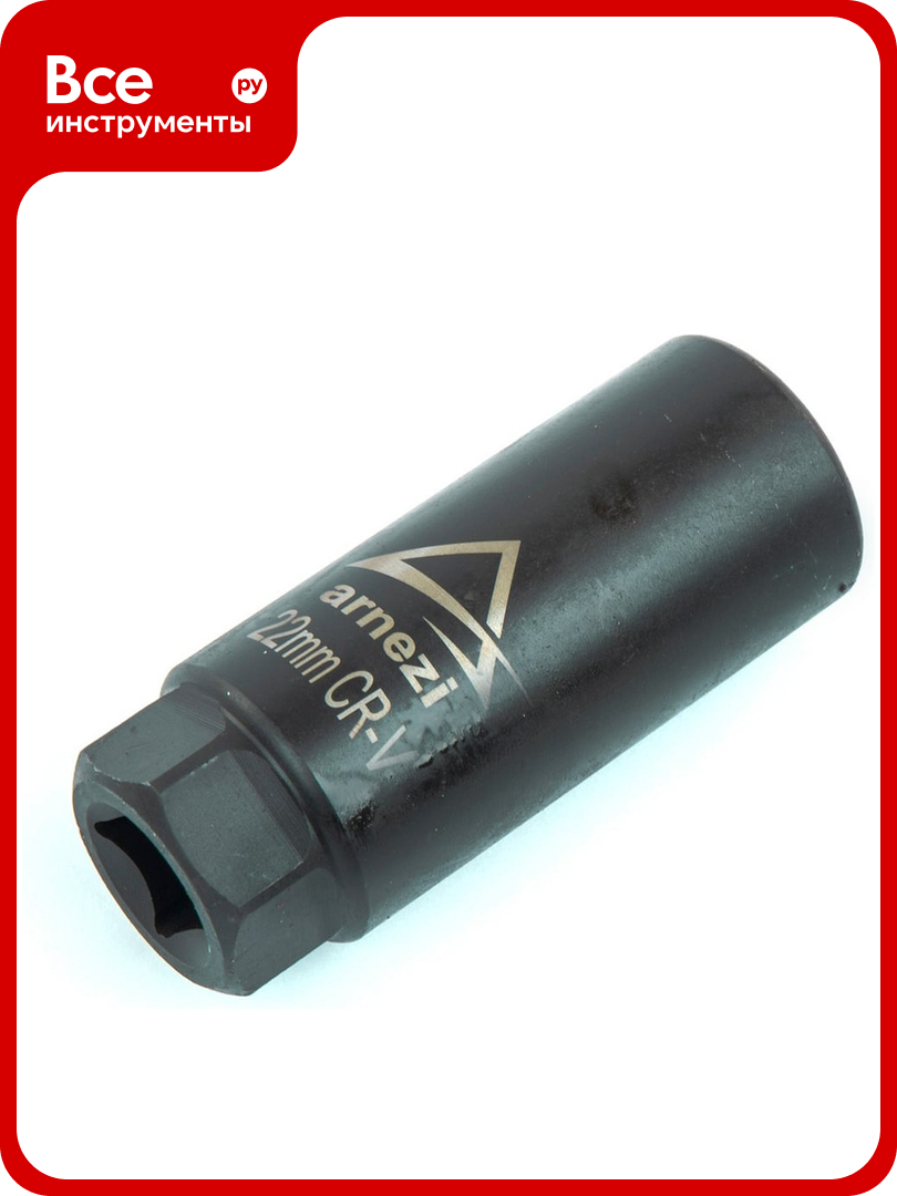 Ключ-головка датчика кислорода Arnezi (лямбда зонд) 1/2 22 мм L=78 мм R7702119, стальная, для бытовых автомобилей