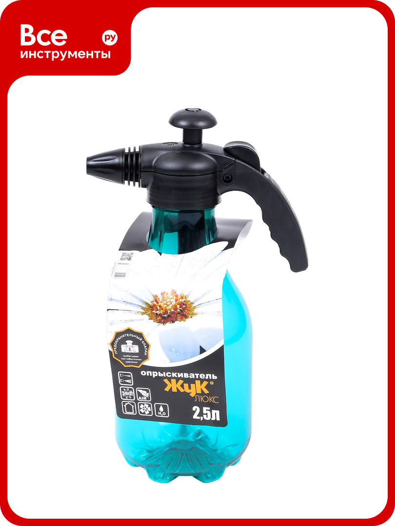 Опрыскиватель ЖУК Люкс 2.5 л 4607156367771