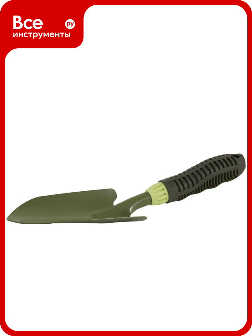 Посадочный совок Park 2010 270236