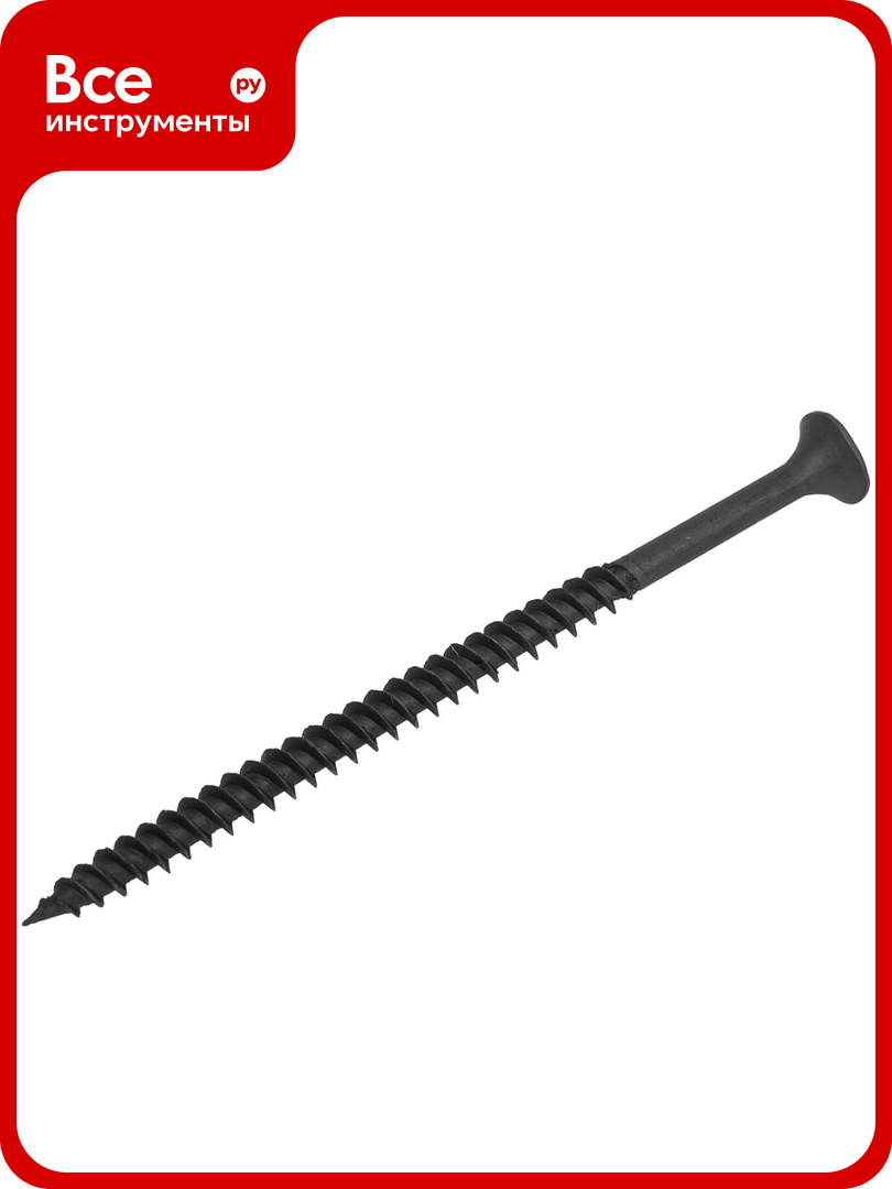 Саморез ООО ПКФ Сварком мет.4,2x70 (1уп/100шт.) k00002932