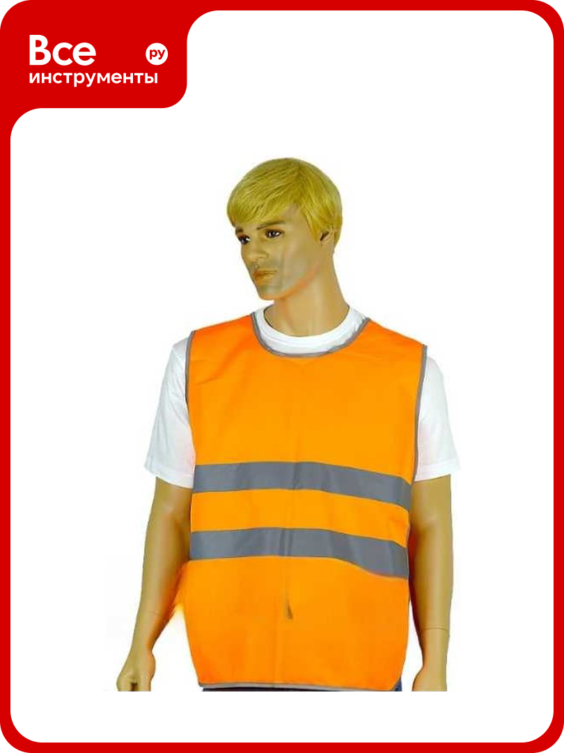 Жилет сигнальный Костромская Текстильная Компания тип 5 трикотажное полотно, 120, застежка велькро, Оранжевый, 88-104, 170-176 4680641987937