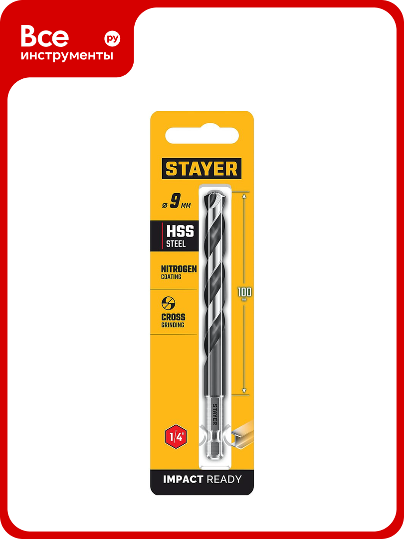 Сверло по металлу для винтовертов и шуруповертов STAYER Impact Ready НЕХ-1/4, 9.0x125 мм 29603-9