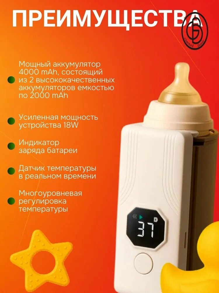 Подогреватель для бутылочки портативный; Беспроводной; портативный подогреватель;
