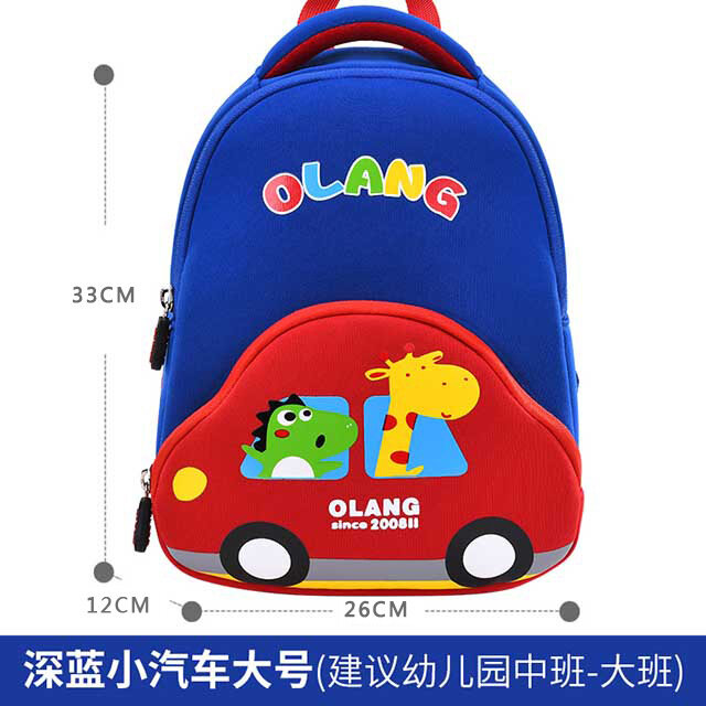 Новый маленький детский рюкзак для автомобиля, школьная сумка для учеников начальной школы, оптовая легкая сумка с двойными плечевыми ремнями, сумка для детского сада