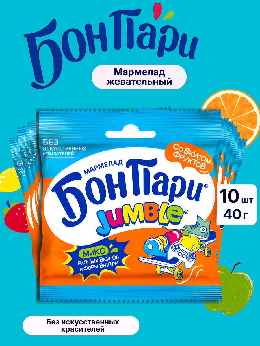 Мармелад жевательный Бон пари Джамбл со вкусом фруктов 40г 10шт