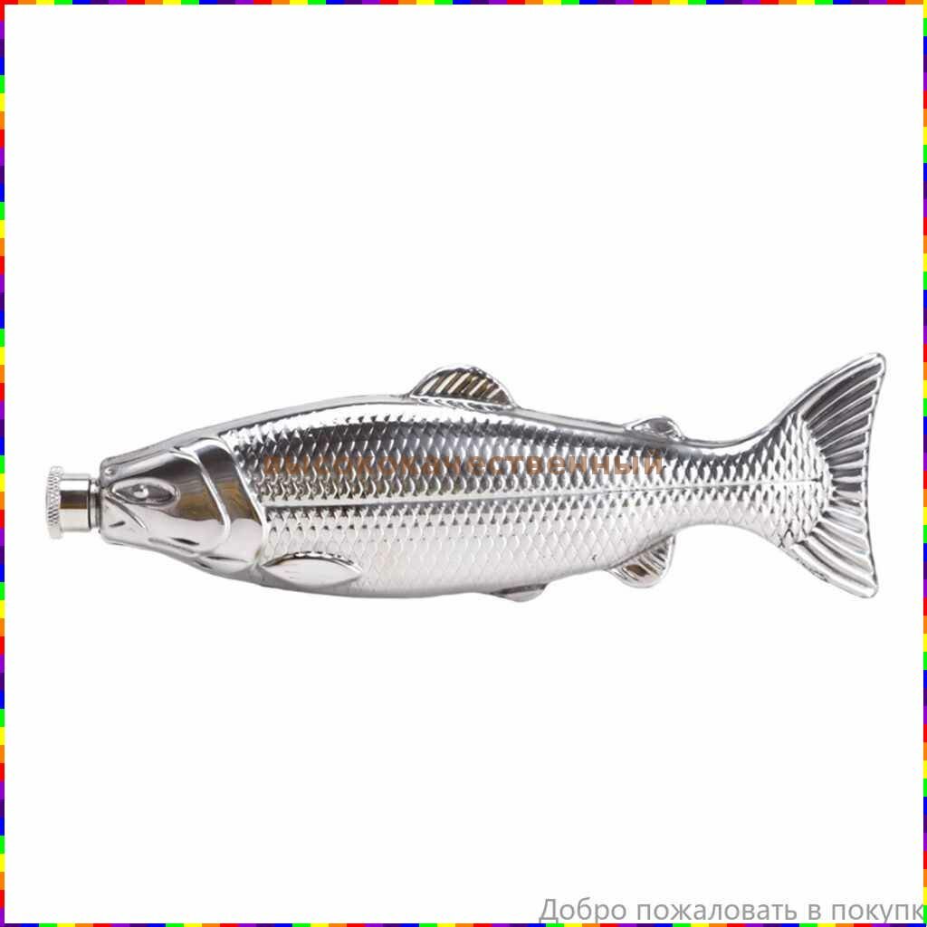 Фляга "Рыбка" из нержавеющей стали, 5 унций, для коктейлей и напитков идеальный аксессуар для любителей бара и организаторов вечеринок