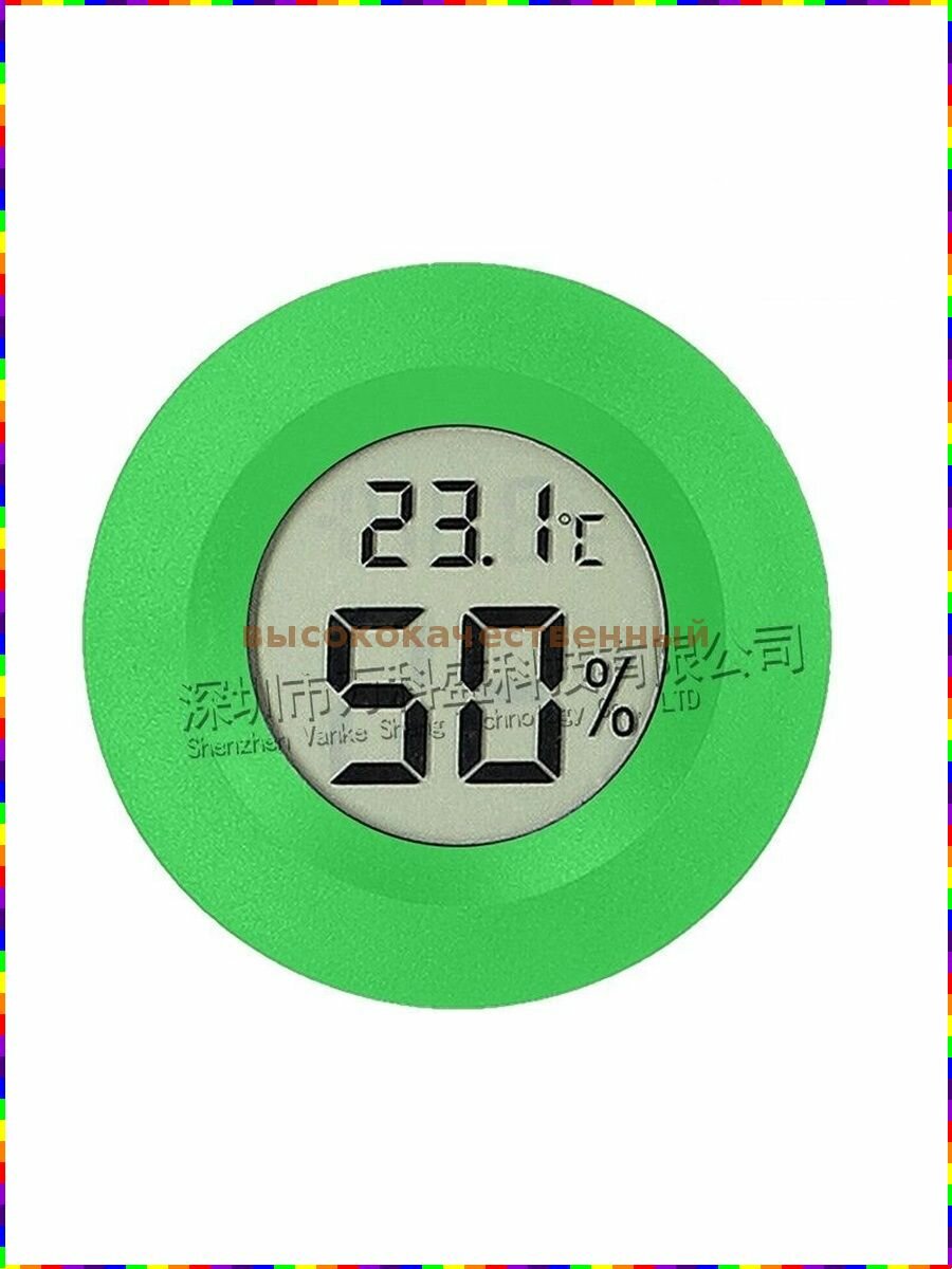 Мини электронный термометр-гигрометр с ЖК-экраном, круглый, для домашнего использования