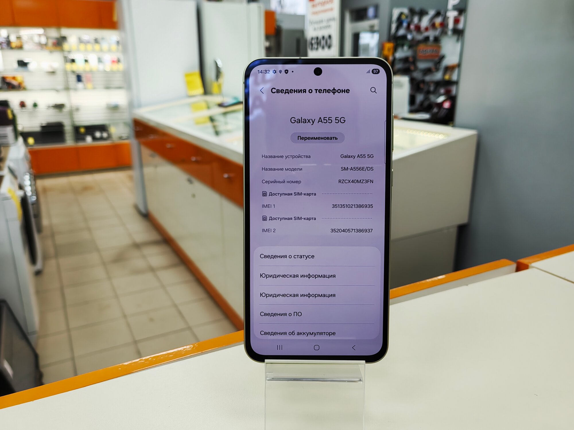 Смартфон Samsung Galaxy A55 5G 8/128 ГБ, жёлтый (Lemon) Б\У уценка