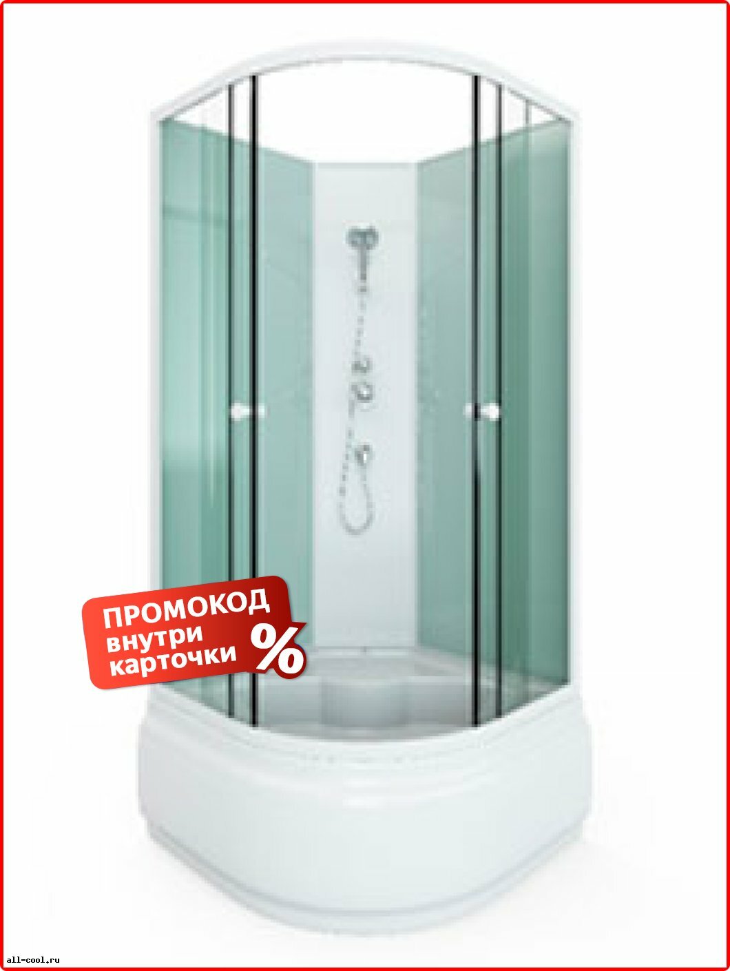 Душевая кабина Arcus Sole 80x80 высокий поддон, четверть круга, белый