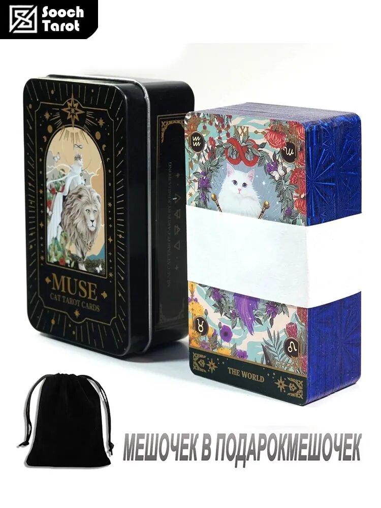 Карты Таро муза-кот/Muse Cat Tarot+ инструкцией+Подарочная коробка,78 шт