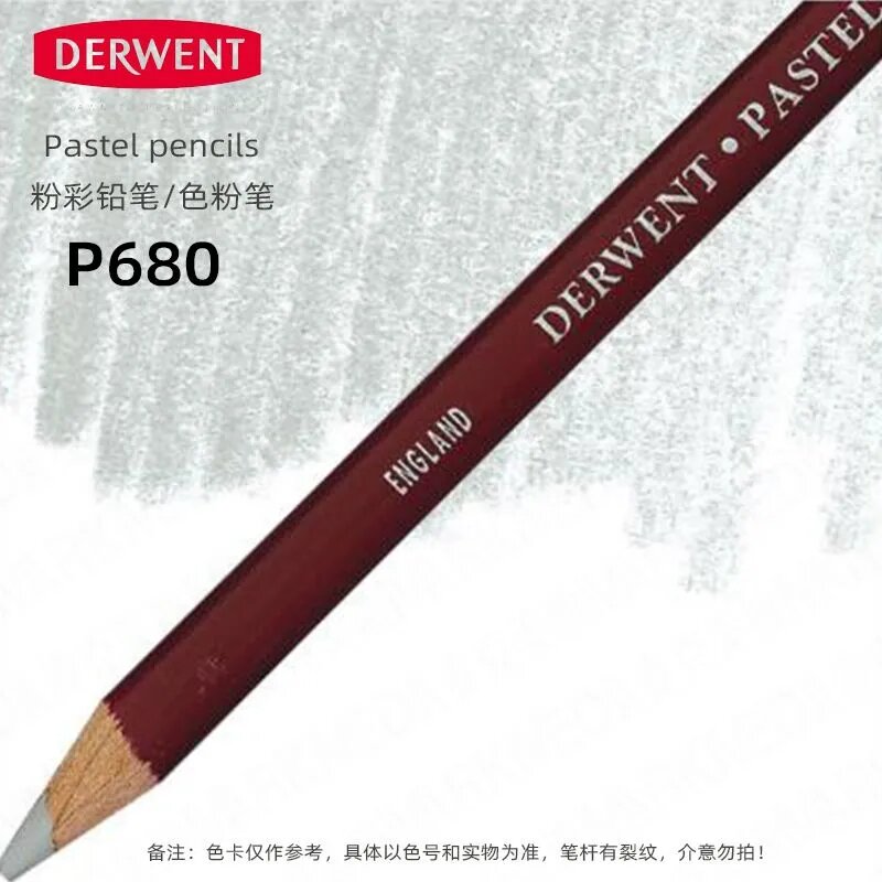 Derwent Карандаш, 1 шт.