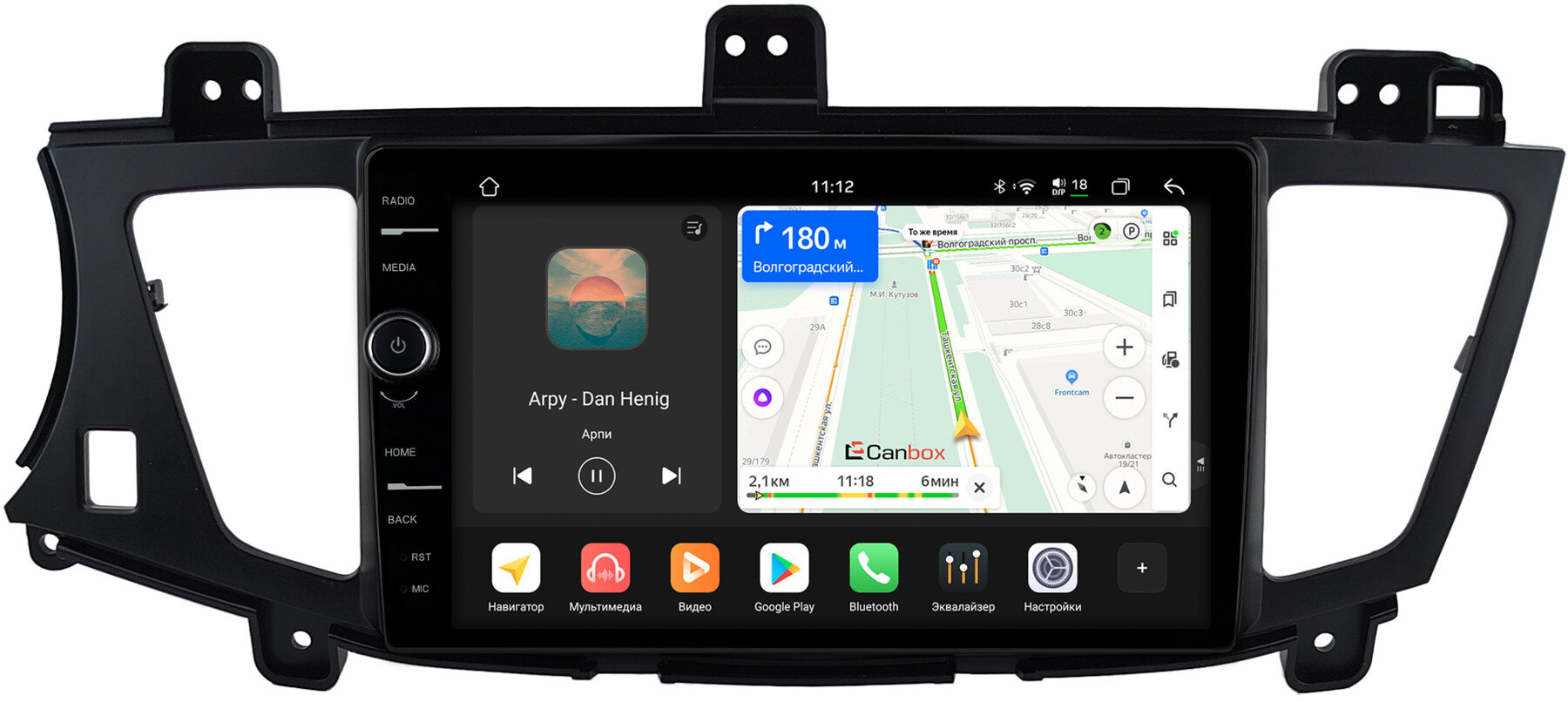 Штатная магнитола Kia Cadenza, K7 (VG) 2009-2012 (черная) Canbox PRO-Line 7874-9-0759 на Android 13 (4G-SIM, 6/128, DSP, QLed)