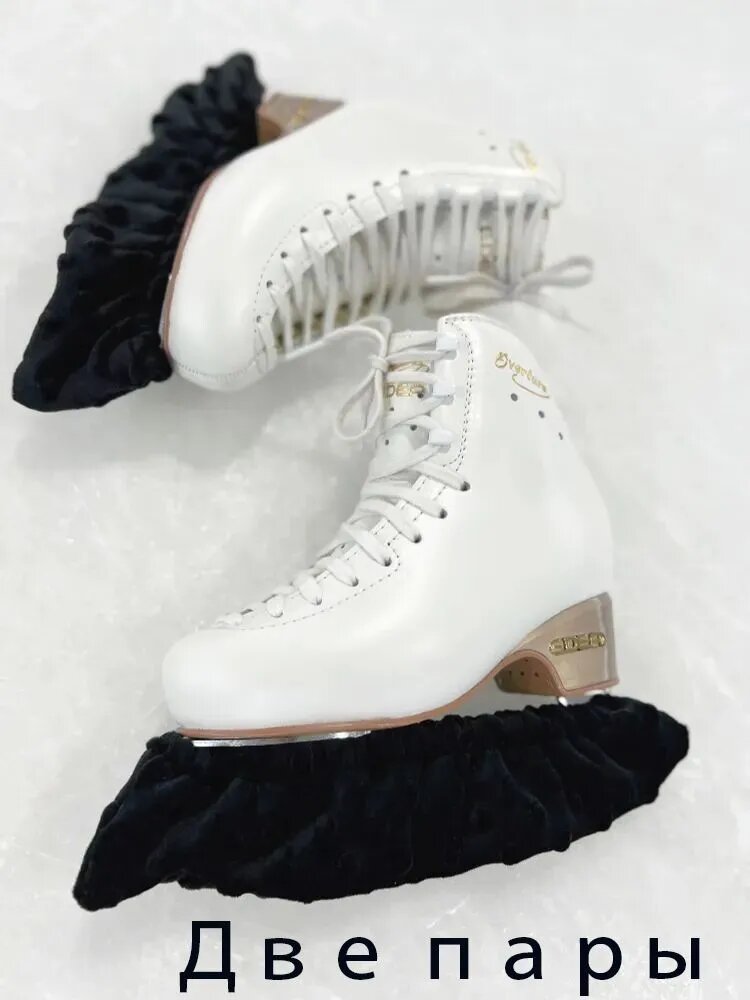 Чехлы-сушки для лезвий коньков