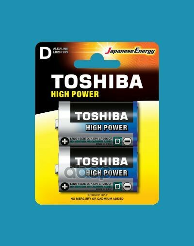 Элемент питания (батарейка) D (LR20) Toshiba 2шт блистер TOSHIBA арт. LR20GCPBP2 - высокое качество